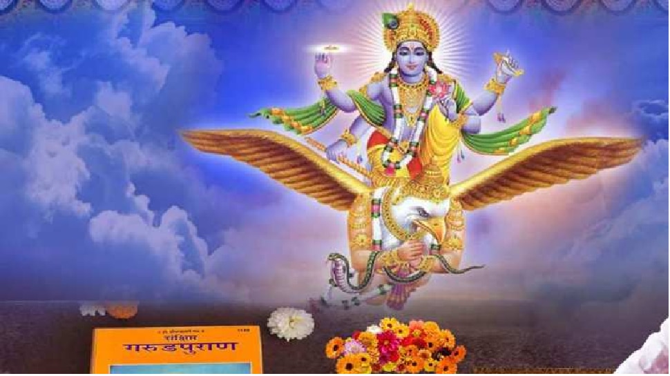 garud puran 5 mistakes financially poor get rid of these things in life ...