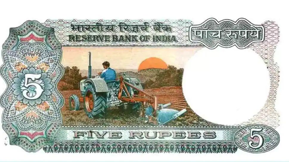 If you have a unique 5 rupee note like this, you will hit the jackpot ...