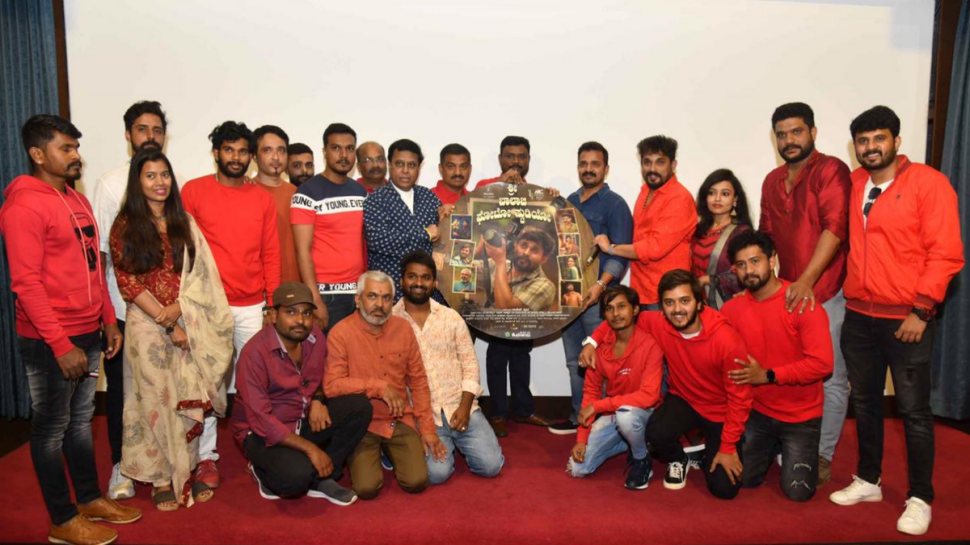 vijay raghavendra released Shri Balaji Photo studio film song | ʼಶ್ರೀ ...