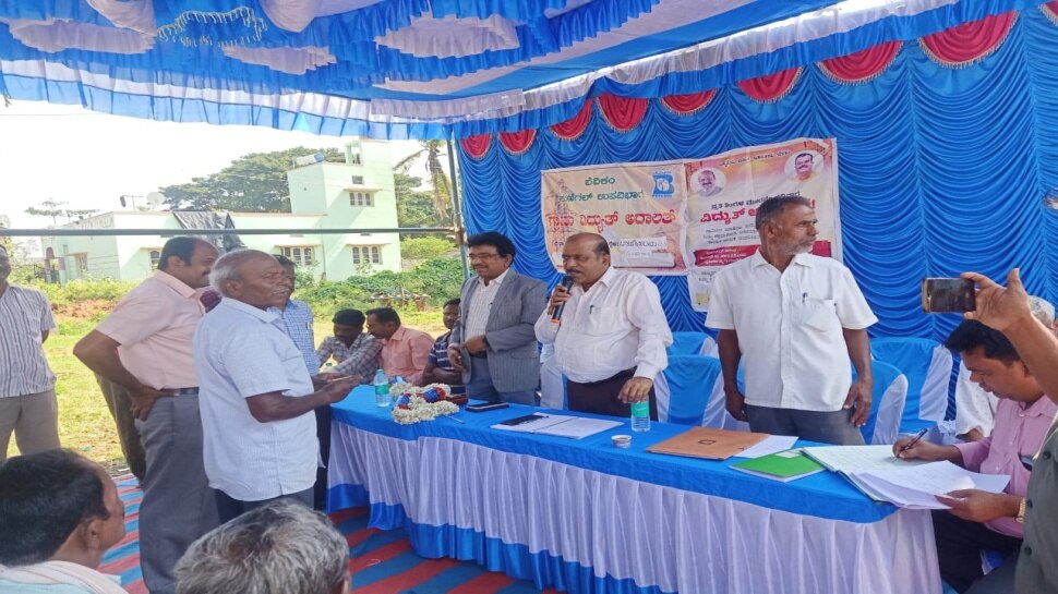 BESCOM Vidyut Adalat in variosu areas of Bangalore | BESCOM: ಬೆಸ್ಕಾಂ ...
