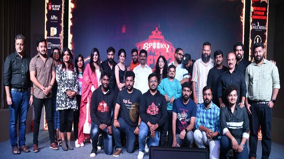 Spooky College Cinema trailer released | Spooky College Cinema trailer ...