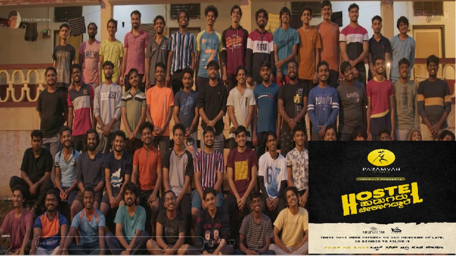 Sandalwood Star actors released Hostel Hudugaru Bekagiddare movie ...