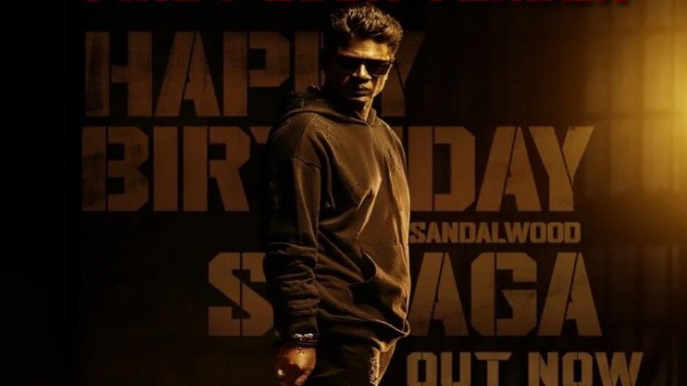 Duniya Vijay starrer Bheema Movie Teaser Released | ದುನಿಯಾ ವಿಜಯ್ ಅಭಿನಯದ ...