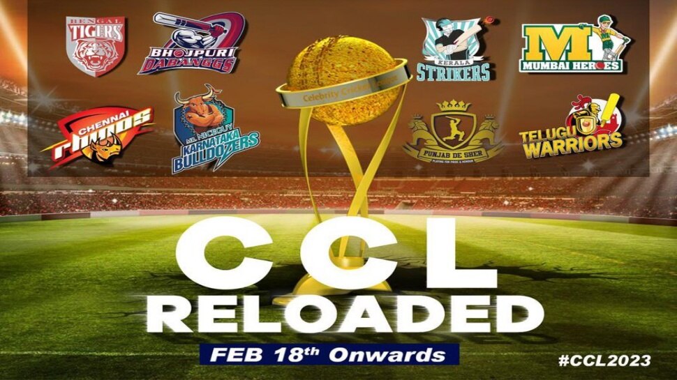 CCL 2023 Time Table: Here is the complete schedule of all teams ...
