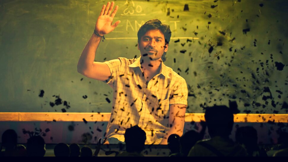 Dhanush SIR trailer : ಧನುಷ್‌ ʼಸರ್‌ʼ ಟ್ರೈಲರ್‌ ರಿಲೀಸ್‌, ʼಇಳಯ ಸೂಪರ್‌ಸ್ಟಾರ್ ...