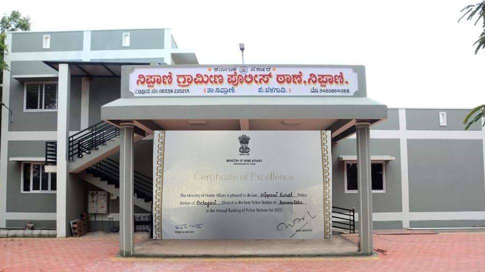 Karnataka Best Police Station Award 2022 for Nippani Rural Police ...