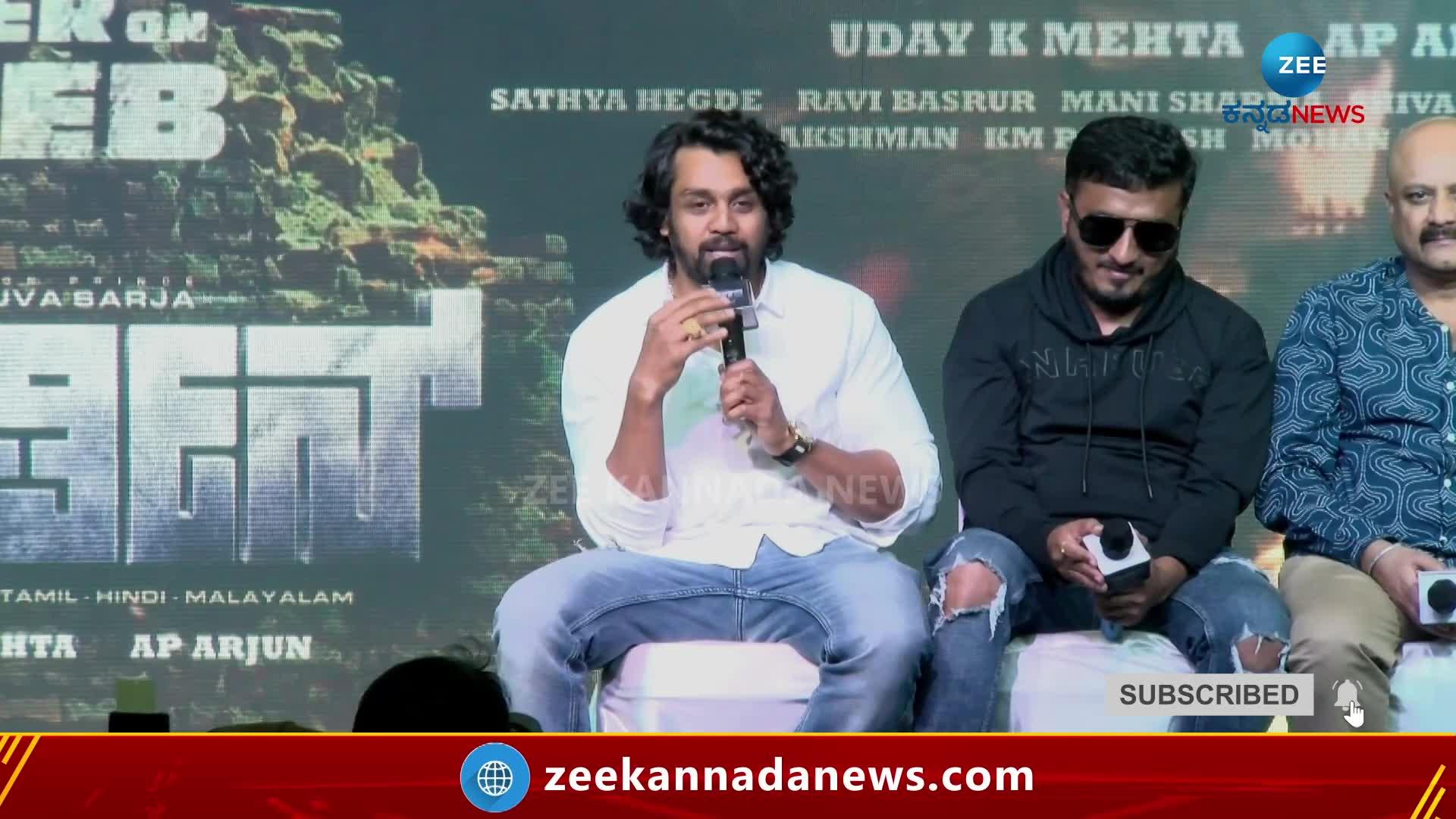 The teaser of 'Martin' Kannada Movie is releasing on February 23 |ಫೆ ...