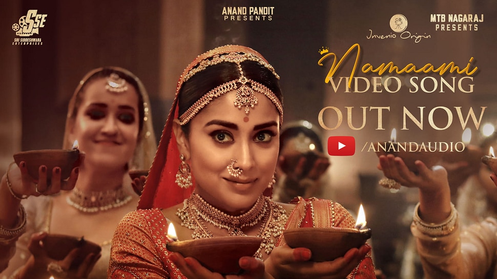 Namami song release from the much awaited movie "Kabzaa"...! | ಯಾವ ...