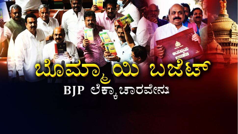 Bommai Budget 2023- Shivratri sweets are available for youth, women ...