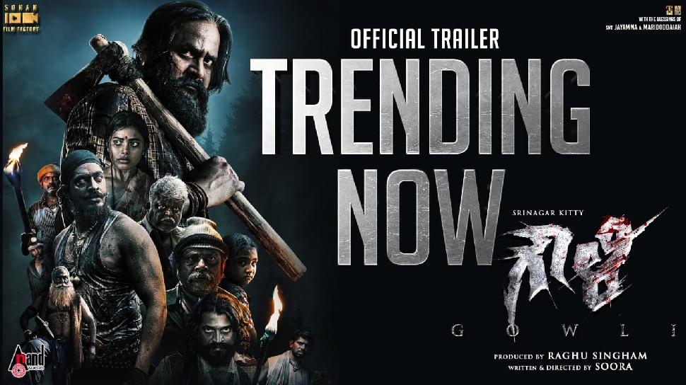 Srinagar Kitty's Rugged Look in Gowli Kannada Movie Official Trailer ...