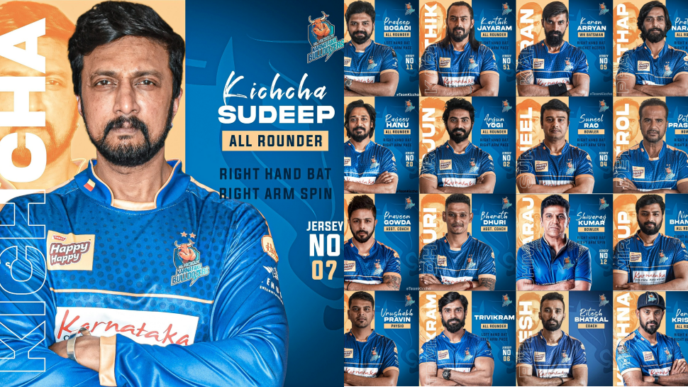 kiccha sudeep Karnataka bulldozers team players 2023 ccl teams and ccl ... kiccha sudeep Karnataka bulldozers team players 2023 ccl teams and ccl ...