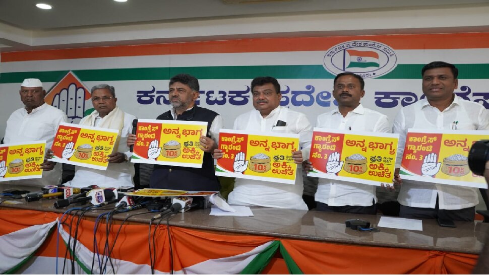 Congress Guarantee No 3: If Congress comes to power 10 kg rice per ...
