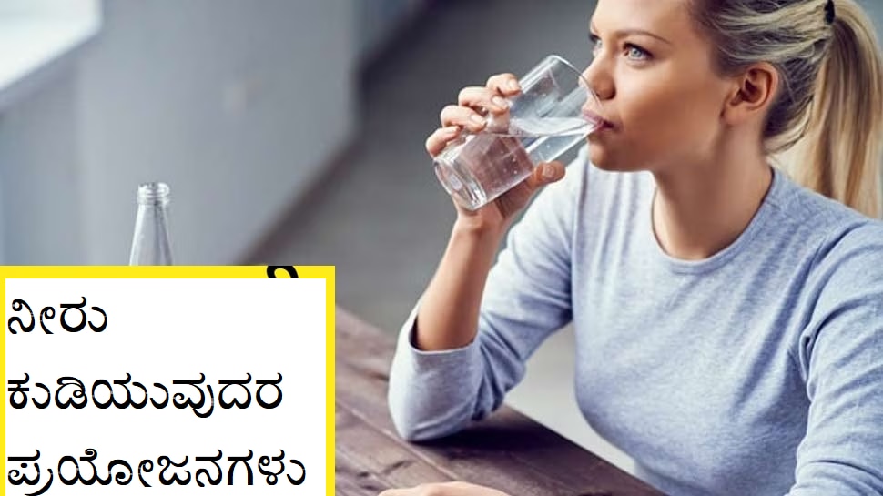 Drinking Water: Do you refrain from drinking water after waking up in ...
