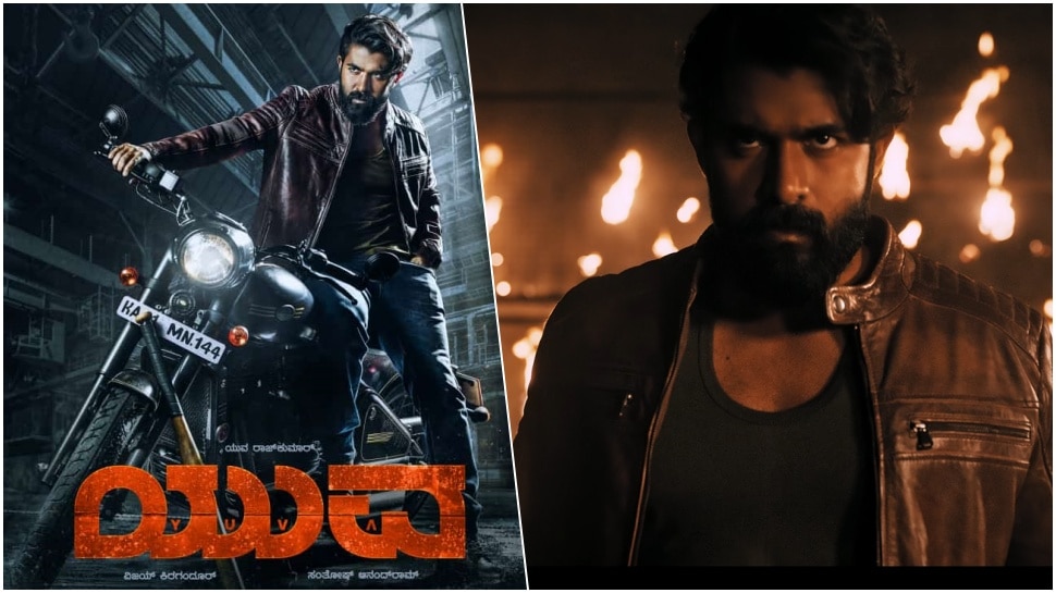 Yuva Rajkumar First Movie Yuva title announced | Yuva : ಯುವರಾಜ್ ಮೊದಲ ...