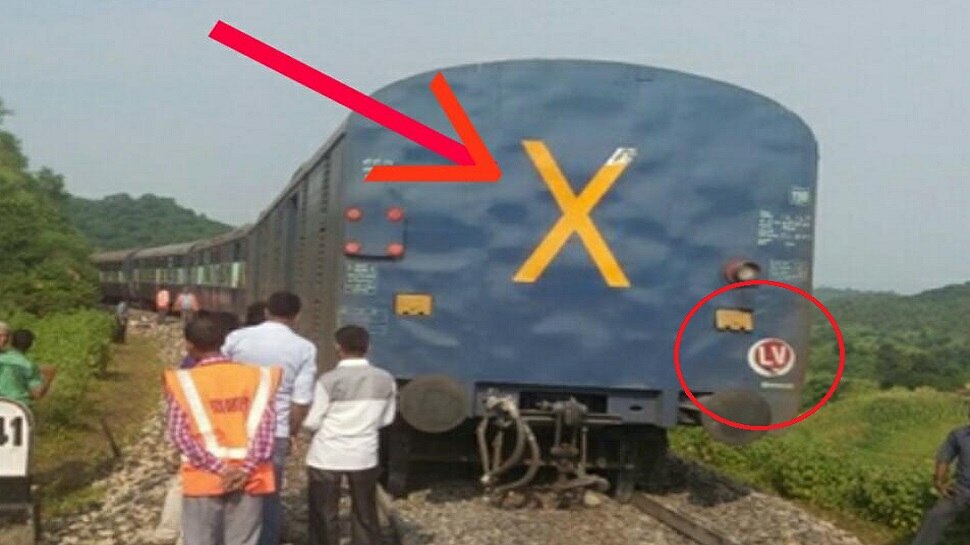 Do you know the meaning of the X-Mark in the last coach of the train ...