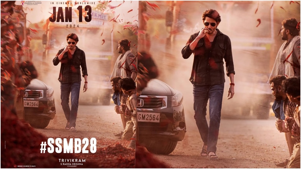 Mahesh Babu SSMB28 film poster released | ಫ್ಯಾನ್ಸ್ ಬಿಗ್ ಸರ್ಪ್ರೈಸ್ ... Mahesh Babu SSMB28 film poster released | ಫ್ಯಾನ್ಸ್ ಬಿಗ್ ಸರ್ಪ್ರೈಸ್ ...