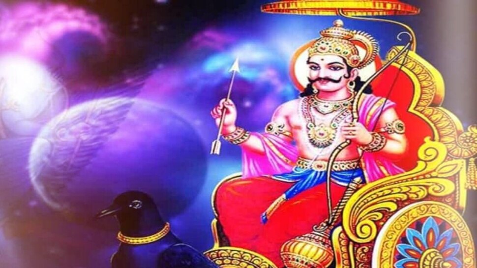 shani blessing zodiac sign |ಇನ್ನು ಮೂರು ತಿಂಗಳು ರಾಜರಂತೆ ಬದುಕುತ್ತಾರೆ ಈ ...
