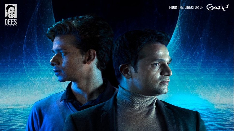 The teaser of the movie "Grey Games" is interesting | ಕುತೂಹಲ ಮೂಡಿಸಿದೆ ...