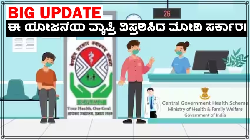 modi government announces big update for more thant 40 lakh central ...