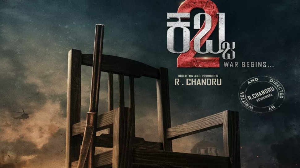 Kabzaa 2 movie poster released in five languages | ತಲೆಗೆ ಹುಳಬಿಟ್ಟ ಕಬ್ಜ ...