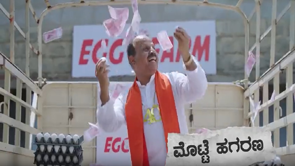 Karnataka Congress released A video And Says Defeat 40 Percent BJP ...