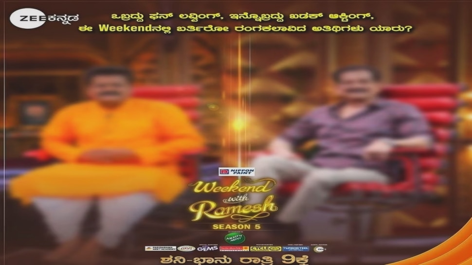 A Guest Sitting In The Pros Seat On Weekend With Ramesh | Weekend with ...