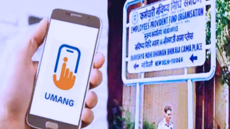 Step-by-step process to view EPFO passbook in Umang app | Umang ಅಪ್ಲಿಕೇಶನ್‌ನಲ್ಲಿ ಇಪಿ‌ಎಫ್ಒ ಪಾಸ್ ...