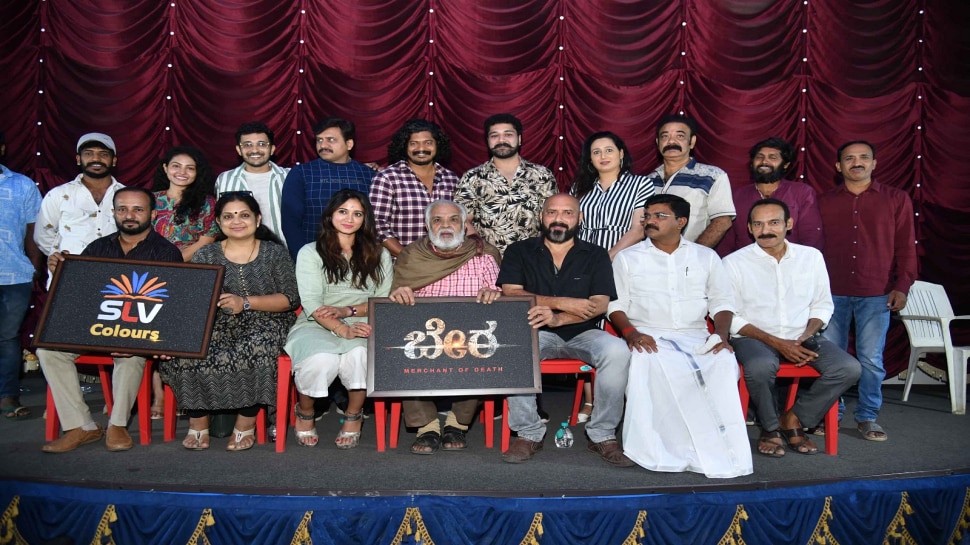 The teaser of the movie Bera is interesting | ಕುತೂಹಲ ಮೂಡಿಸಿದೆ "ಬೇರ ...