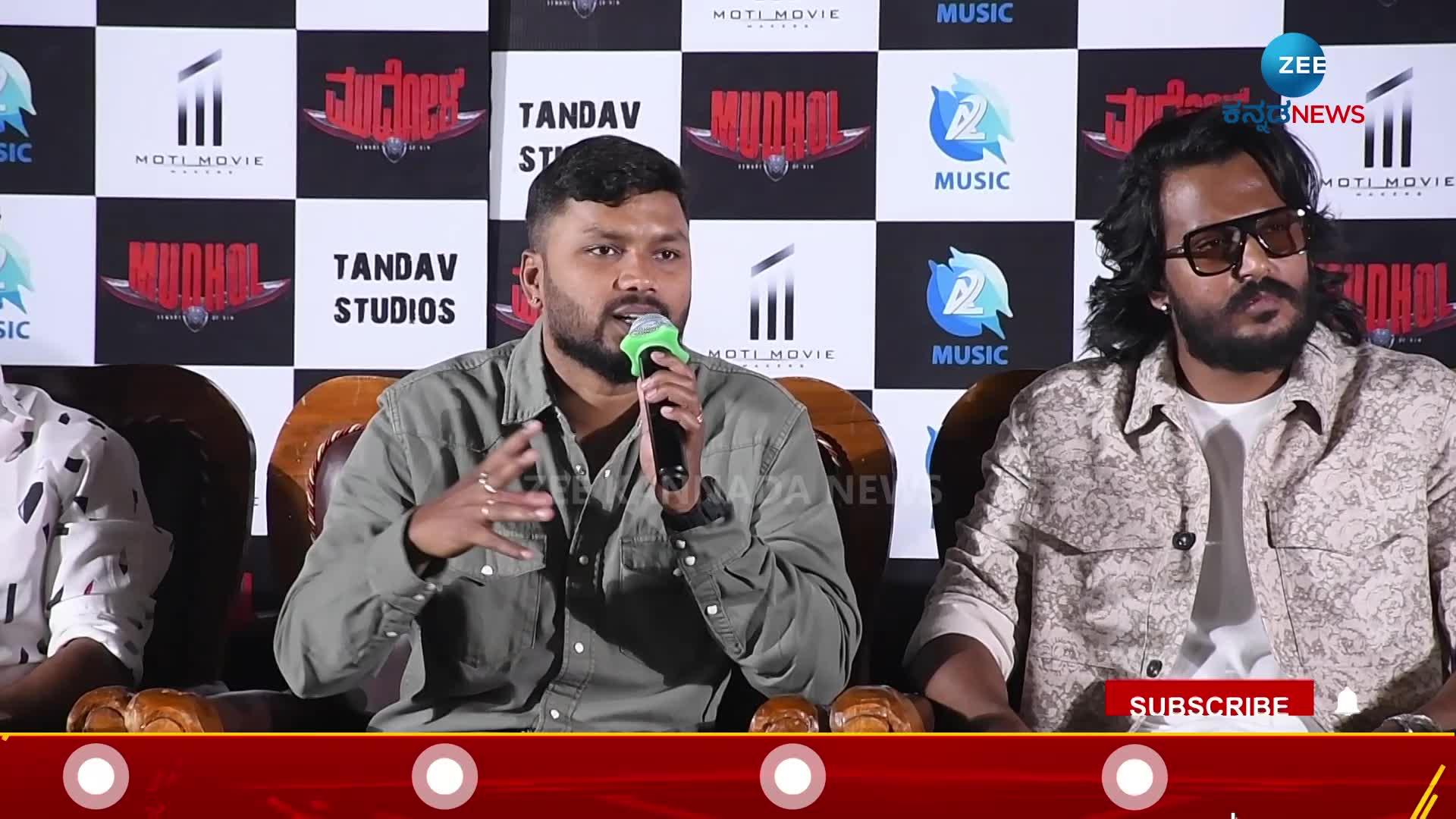 Do you know what is the highlight of Mudhol movie? | ಮುಧೋಳ್ ಸಿನಿಮಾದ ...