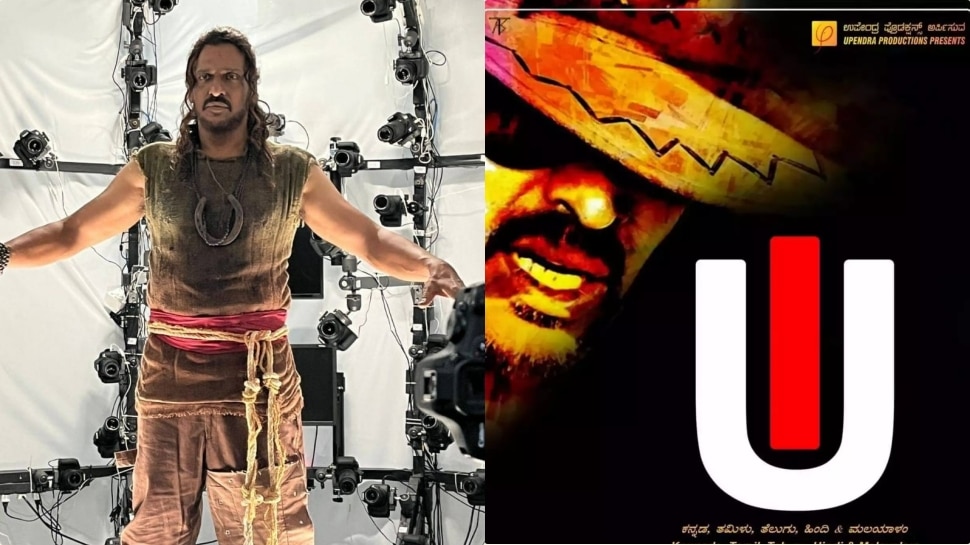 Making Of UI Movie Directed By Real Star Upendra..? A Genius Who Set ...
