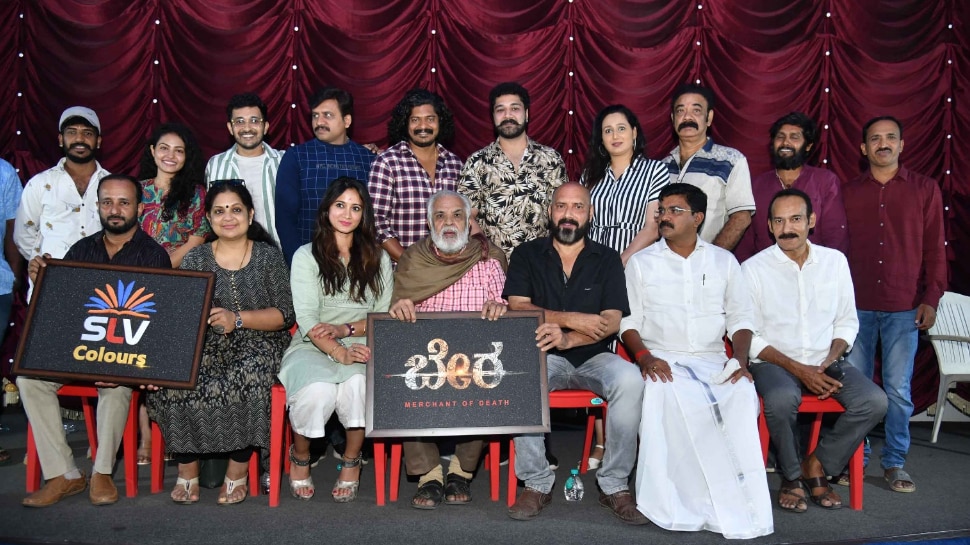 The teaser of the movie Bera created hevoc | ಭರ್ಜರಿ ಹವಾ ಸೃಷ್ಟಿಸಿದ "ಬೇರ ...