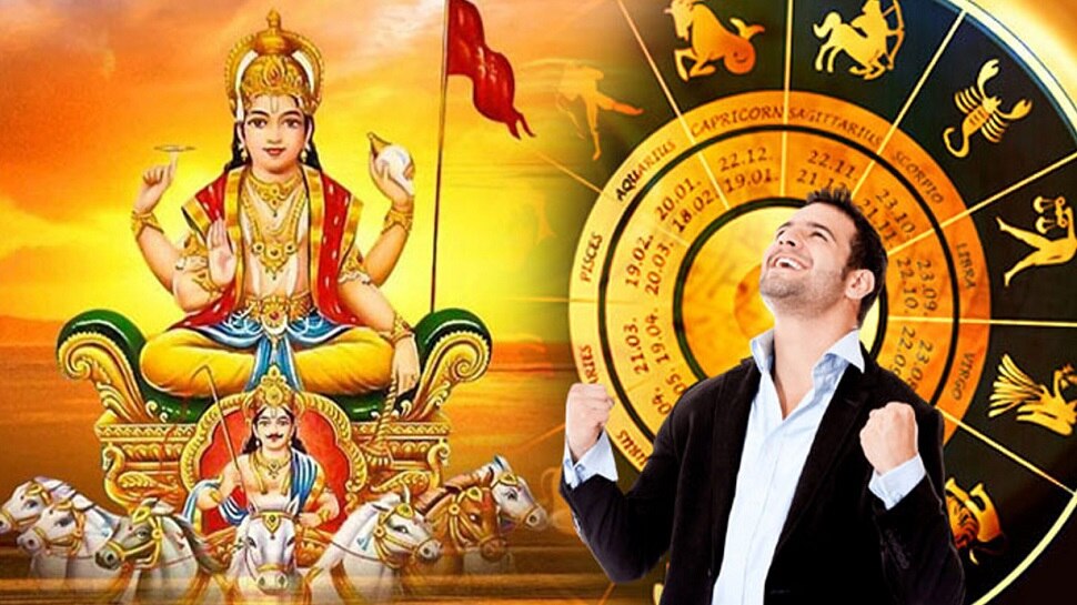 Kendra Trikon Rajyog 2023: These three zodiac signs life will shine ...