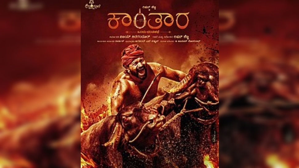 Do you know the meaning of the word Kantara? Why did Rishabh Shetty ...