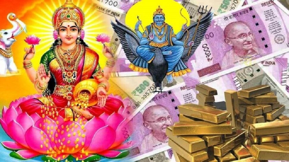 Shani Vakri 2023: Shani Retrograde forms Kendra Trikon Raja Yoga: Kuber ...
