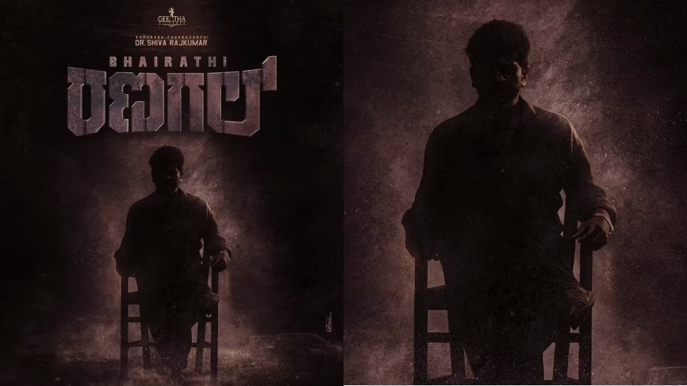 Shivarajkumar heroine in Bhairati Rangal | ಭೈರತಿ ರಣಗಲ್‌ನಲ್ಲಿ ಶಿವಣ್ಣಗೆ ...