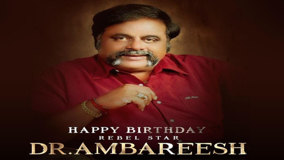who gave mandyada gandu name to rebele star |Happy birthday Ambareesh ...