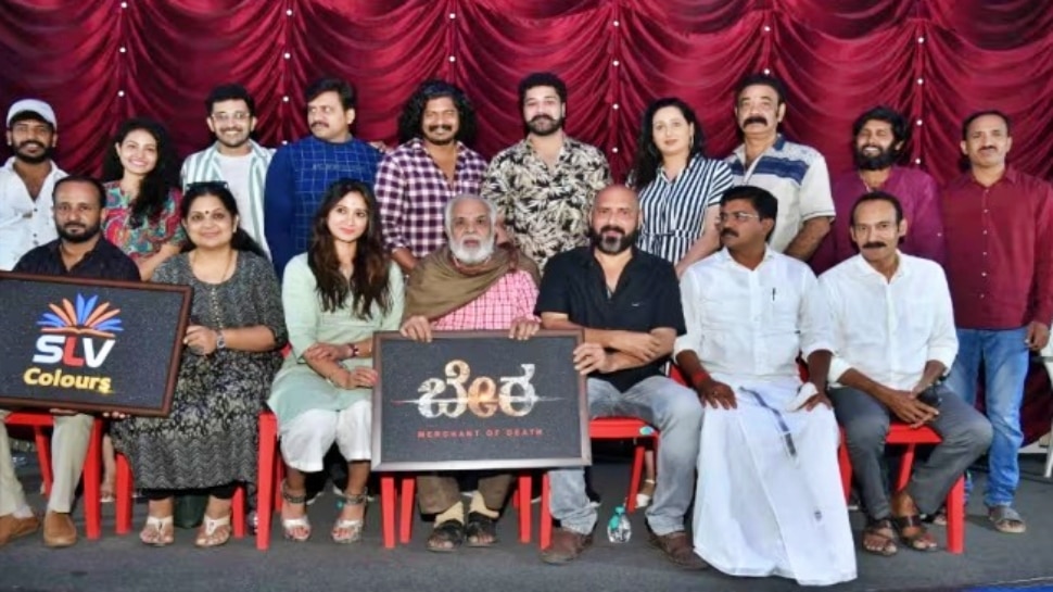 Bera kannada movie is releasing on June 16 | ಜೂನ್ 16ಕ್ಕೆ ಬಹುನಿರೀಕ್ಷಿತ ...