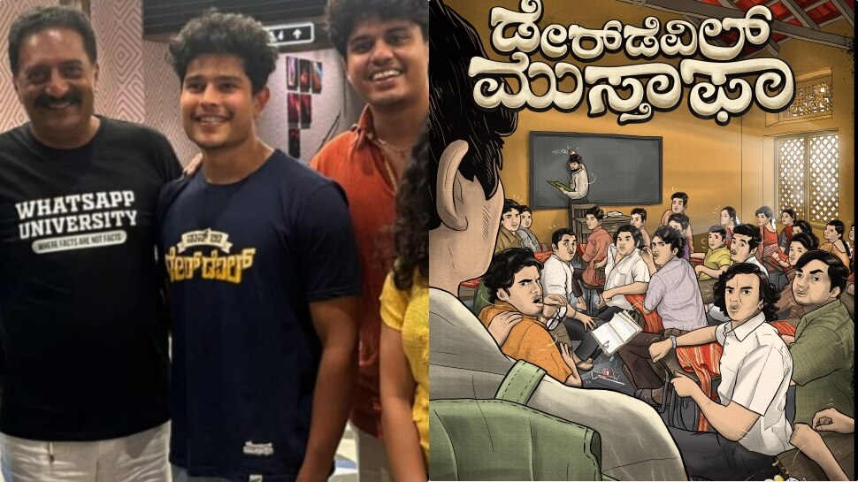 Actor Prakash Rai Congratulated The Cast And Crew After Seeing The ...