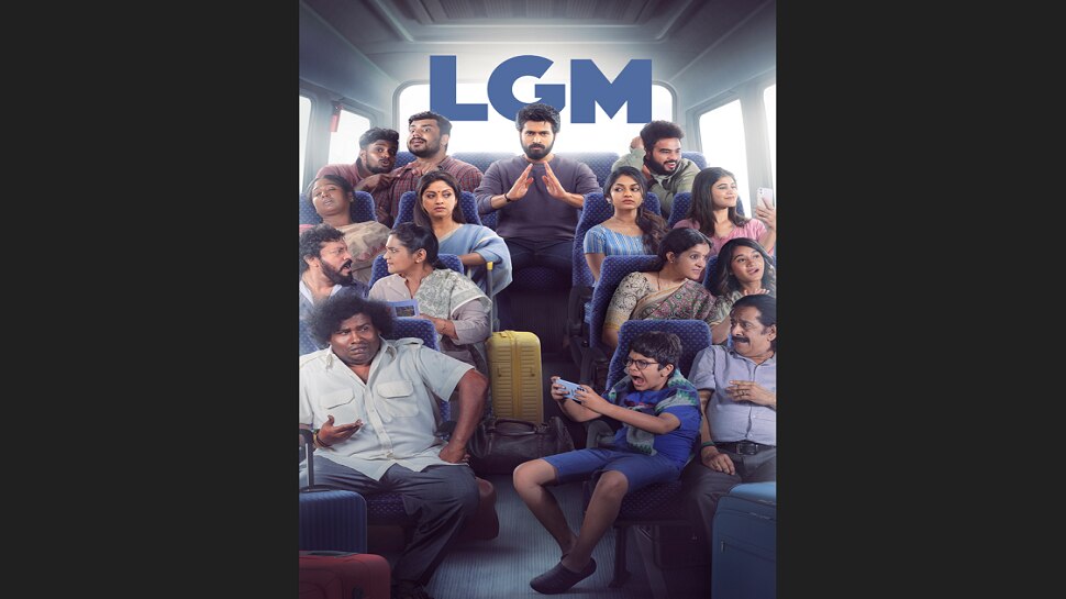 MS Dhoni's debut production film is ready for release...LGM-Let's Get Married will also be ...