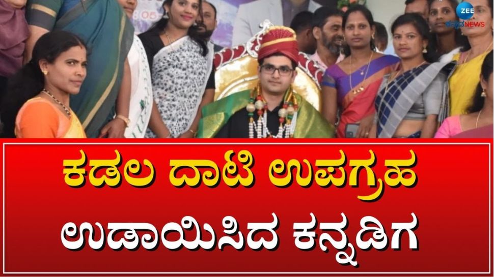 Kannadiga Awaiz Ahmed launched a satellite in foreign country ...