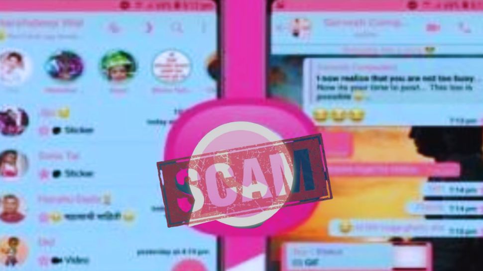 Pink WhatsApp created panic among users | ಪಿಂಕ್ ವಾಟ್ಸಾಪ್ ಡೌನ್‌ಲೋಡ್ ...