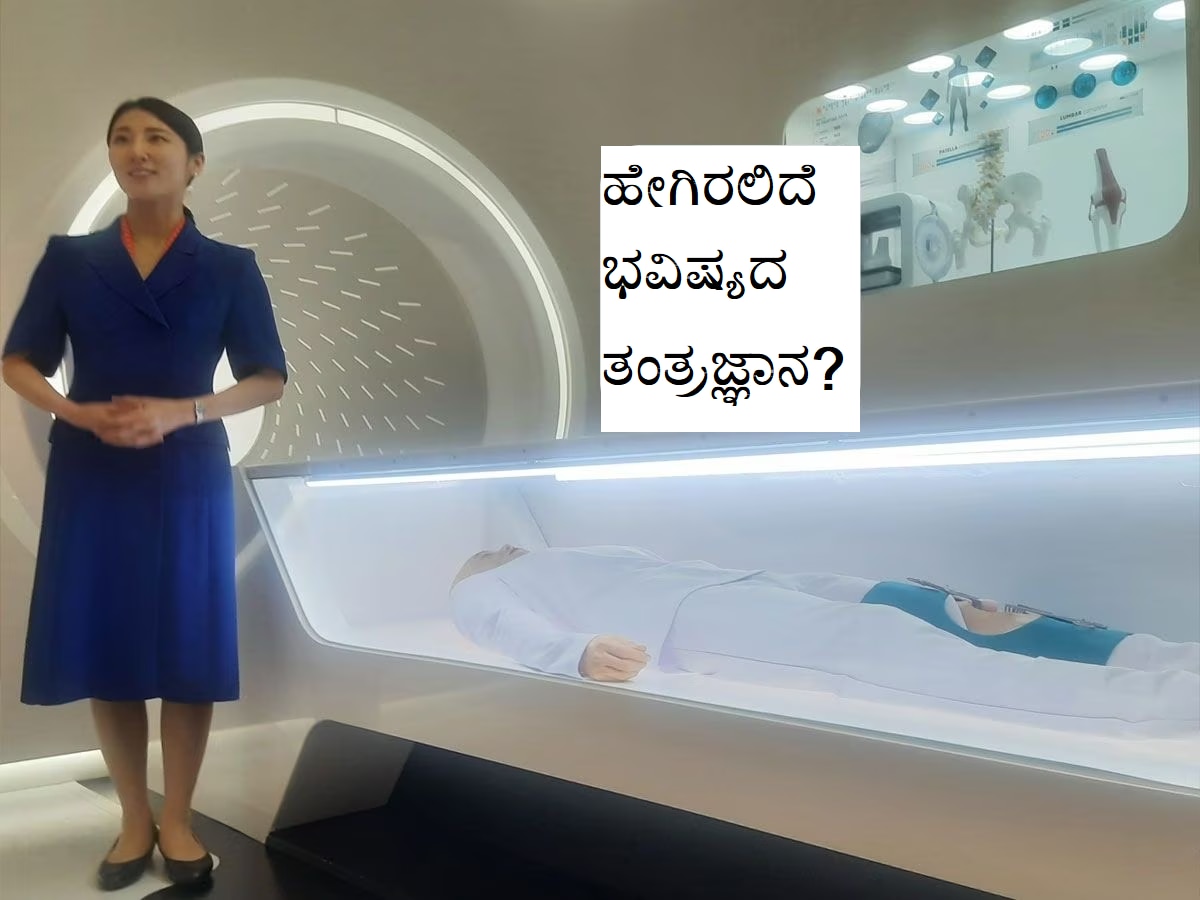By the year 2053 the world will change completely; this country will be ...