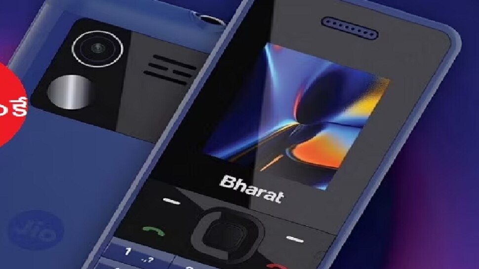 Mukesh Ambani-led Reliance Jio launches internet-enabled JioBharat ...