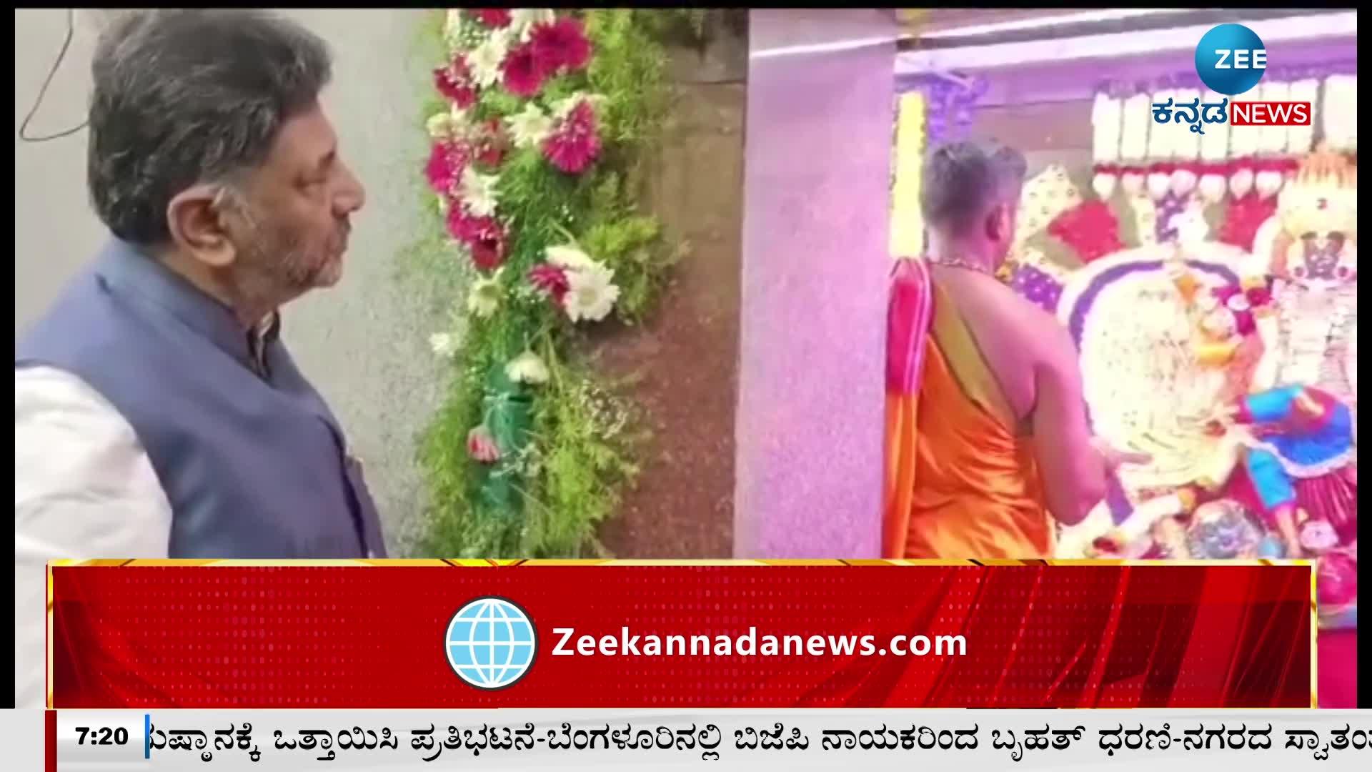 Ramanagara Karaga: In-charge Minister Ramalinga Reddy, MP DK Suresh to ...