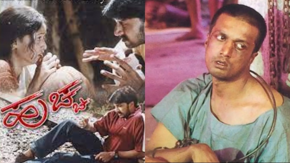 Upendra and Shivarajkumar rejected the Huccha movie that gave Sudeep a ...
