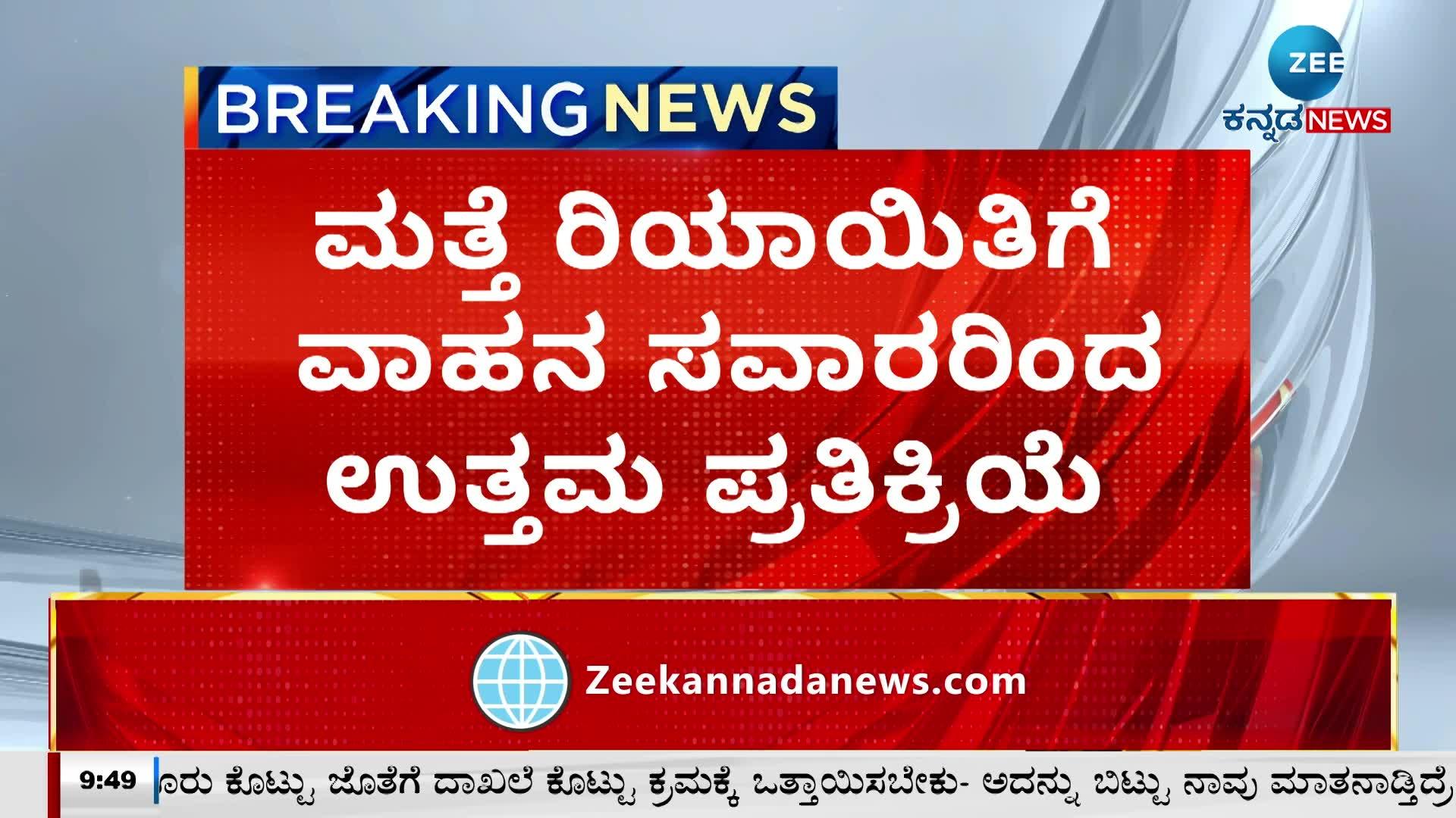 Good response from the motorists for the discount again| ಫೆ.11ರೊಳಗೆ ಬಾಕಿ ಉಲ್ಲಂಘನೆ ರಿಯಾಯಿತಿ ಅನ್ವಯ ...