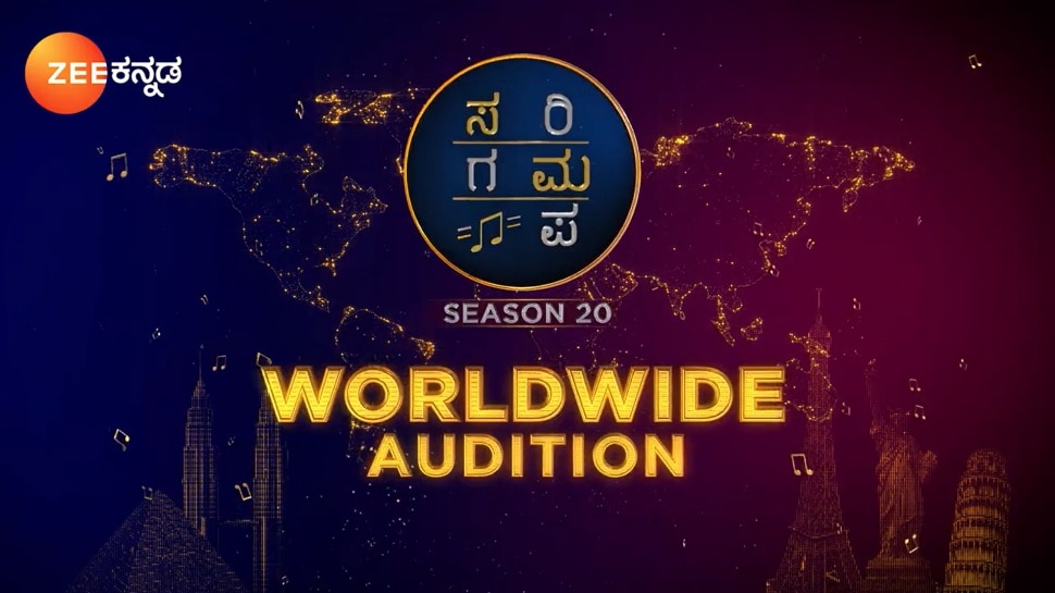 Sarigamapa Season 20 World Wide Audition | ವಿದೇಶದಲ್ಲಿ ಸರಿಗಮಪ ಸೀಸನ್ 20 ...