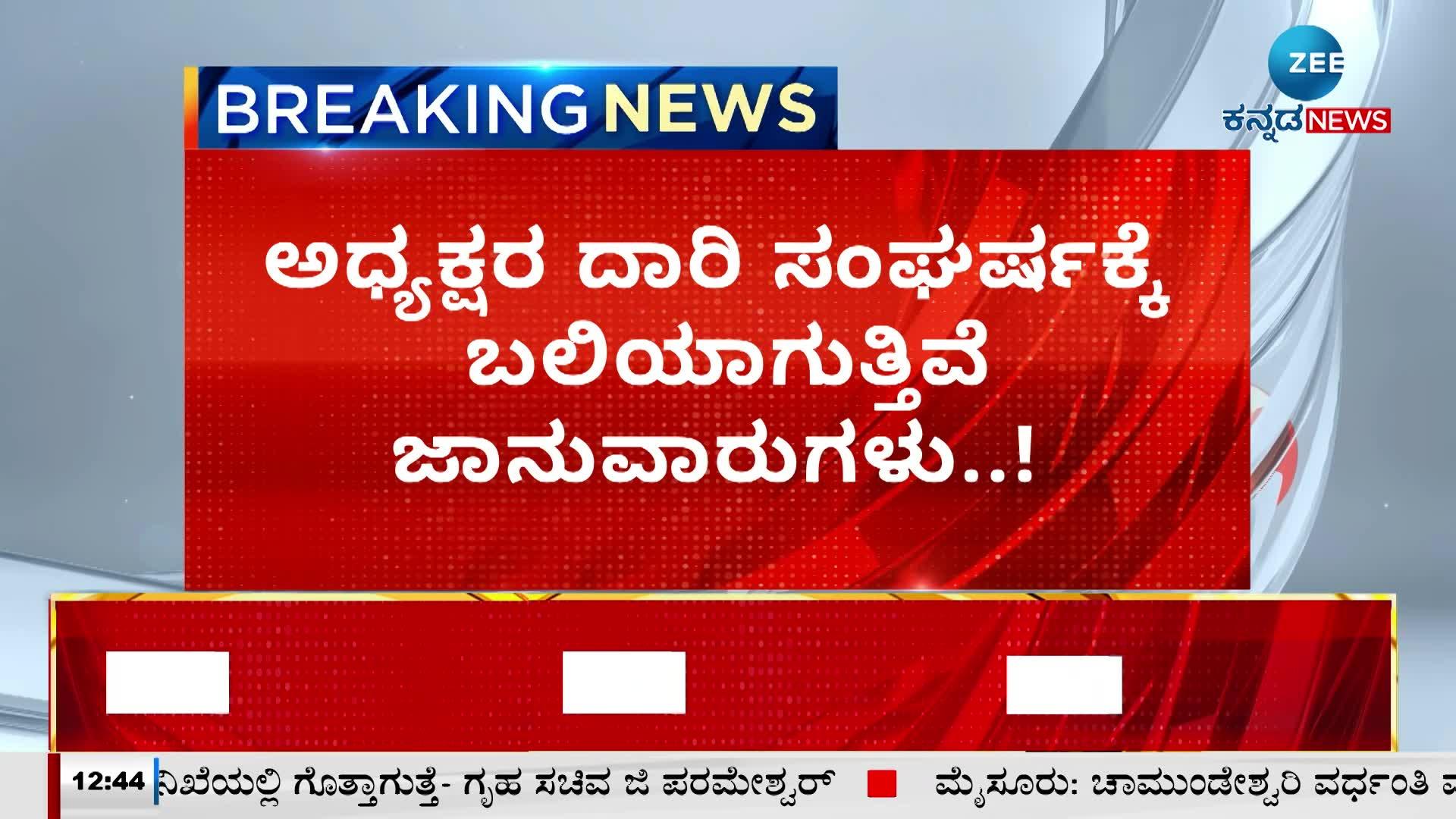 Prestige conflict on way to government cattle farm | ಸರ್ಕಾರಿ ಗೋಮಾಳದ ...