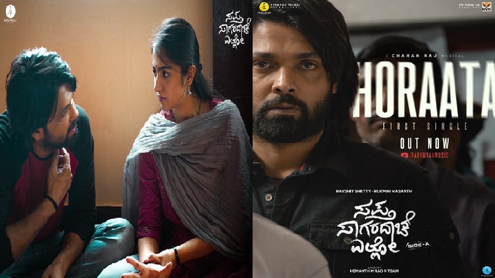 Rakshit Shetty's 'Sapta Sagaradaache Ello' Movie Horaata Song release ...