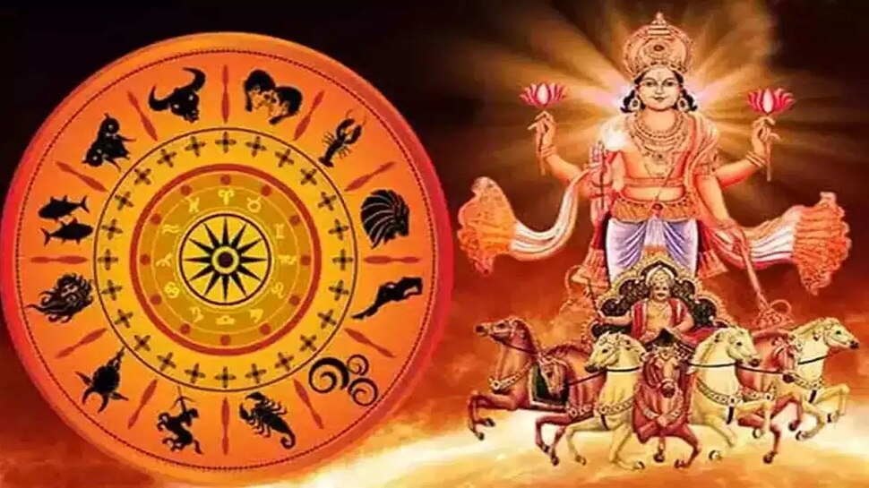 Surya Rashi Parivartan 2023: These Zodiac sign people will get huge ...